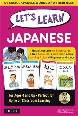Pre-Owned Let's Learn Japanese: 64 Basic Japanese Words and Their Uses: 64 Basic Japanese Words ...