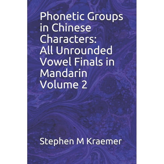 Let's Learn Mandarin Phonics: Phonetic Groups in Chinese Characters ...