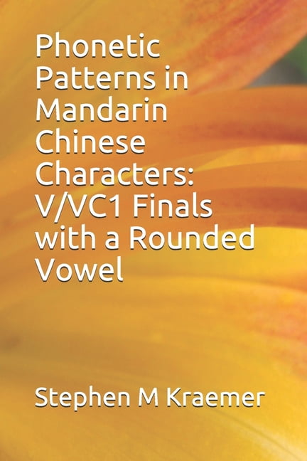 Let's Learn Mandarin Phonics: Phonetic Patterns in Mandarin Chinese ...