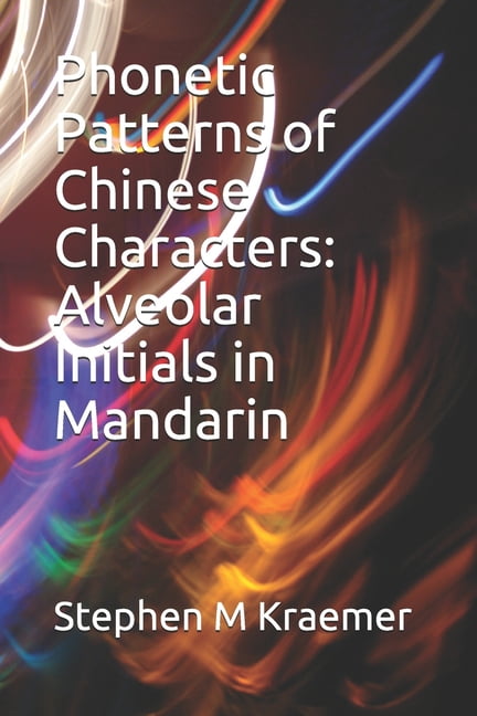 Let's Learn Mandarin Phonics: Phonetic Patterns of Chinese Characters ...