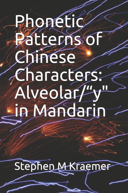 Let's Learn Mandarin Phonics: Phonetic Patterns of Chinese Characters ...