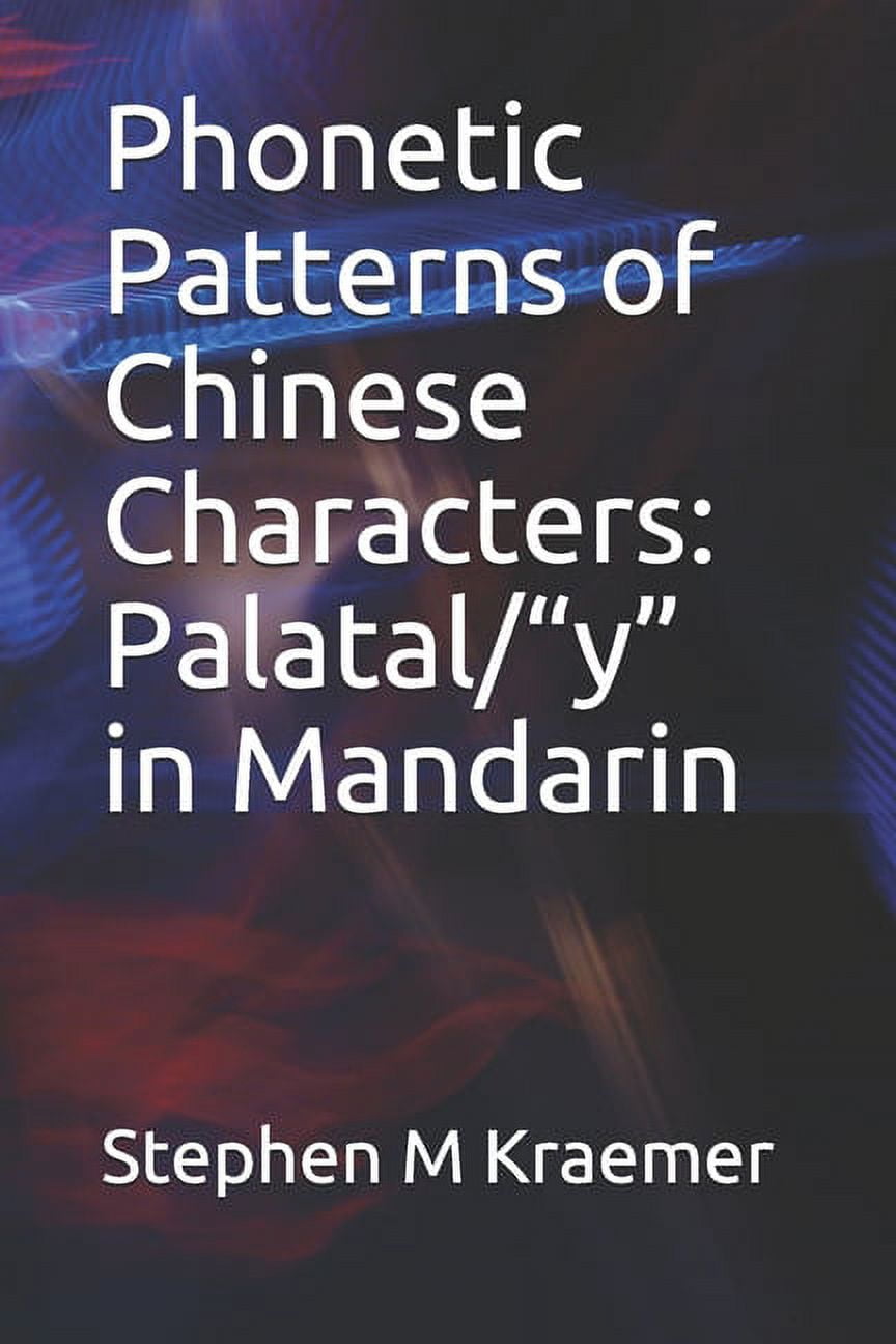 Let's Learn Mandarin Phonics: Phonetic Patterns of Chinese Characters ...