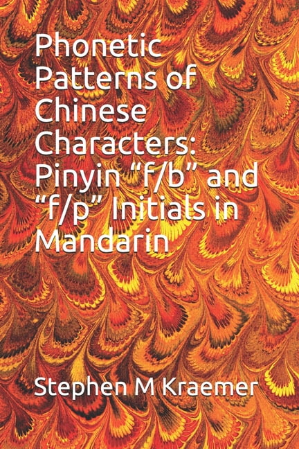 Let's Learn Mandarin Phonics: Phonetic Patterns of Chinese Characters ...