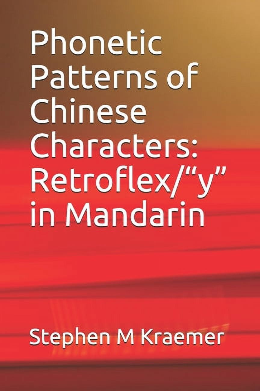 Let's Learn Mandarin Phonics: Phonetic Patterns of Chinese Characters ...