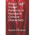 Let's Learn Mandarin Phonics: Pinyin "ai/i" Vowel Patterns in Mandarin ...