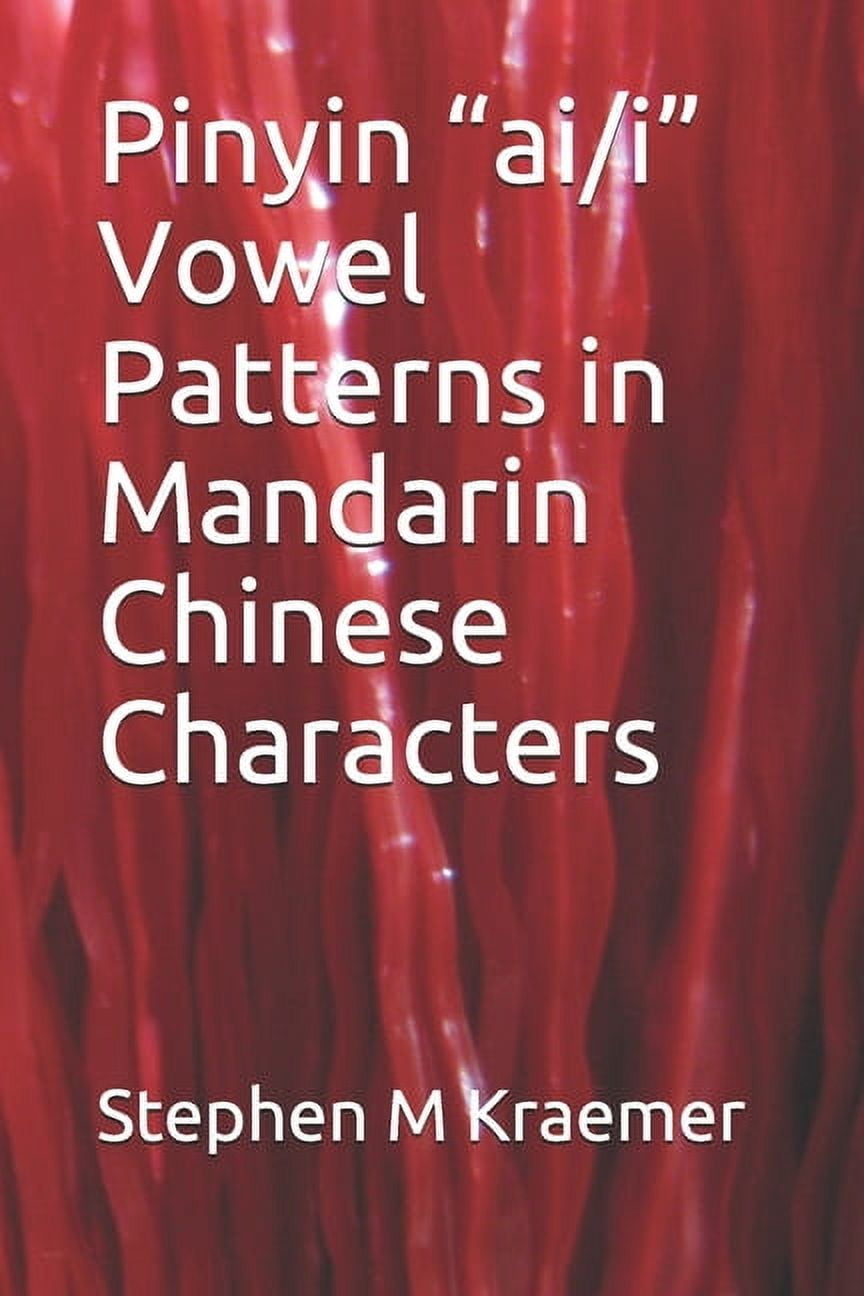 Let's Learn Mandarin Phonics: Pinyin "ai/i" Vowel Patterns in Mandarin ...