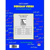Let's Learn Persian Verbs (a Farsi Activity Book), (Paperback ...