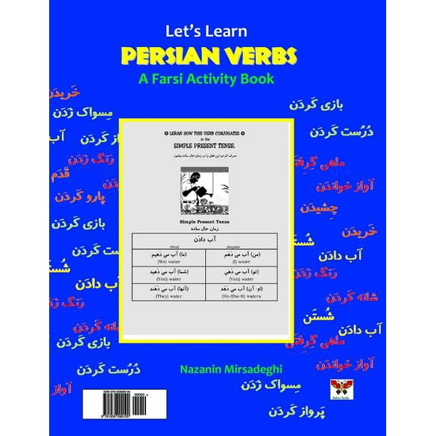 Let's Learn Persian Verbs (a Farsi Activity Book) - Walmart.com