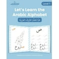 Let's Learn the Arabic Alphabet, (Paperback) - Walmart.com