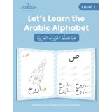 Let's Learn the Arabic Alphabet, (Paperback) - Walmart.com