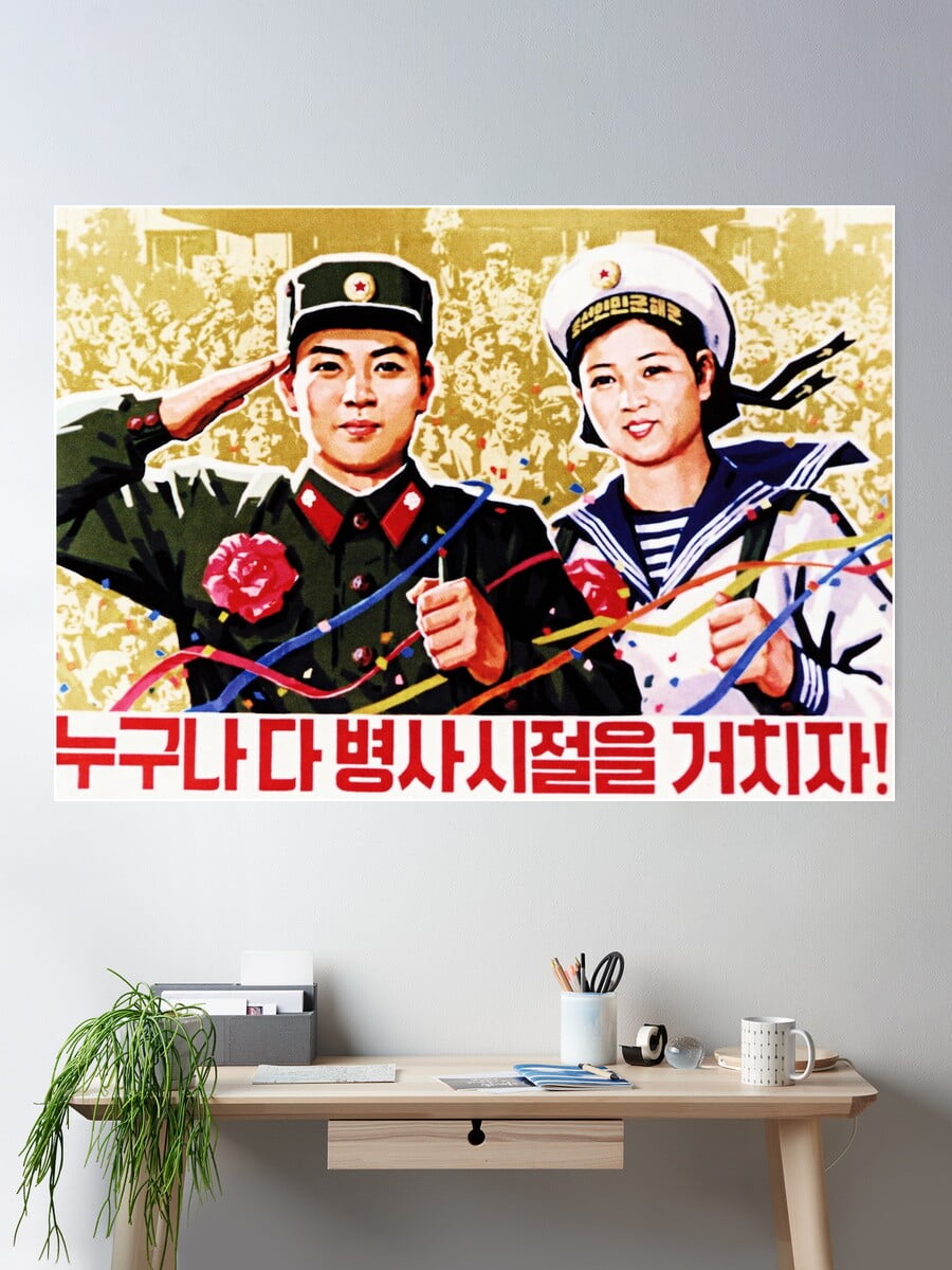 Lets All Serve In The Army! North Korea Military Recruitment Propaganda ...