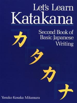 Pre-Owned Let's Learn Katakana: Second Book of Basic Japanese Writing (Paperback) 087011719X ...