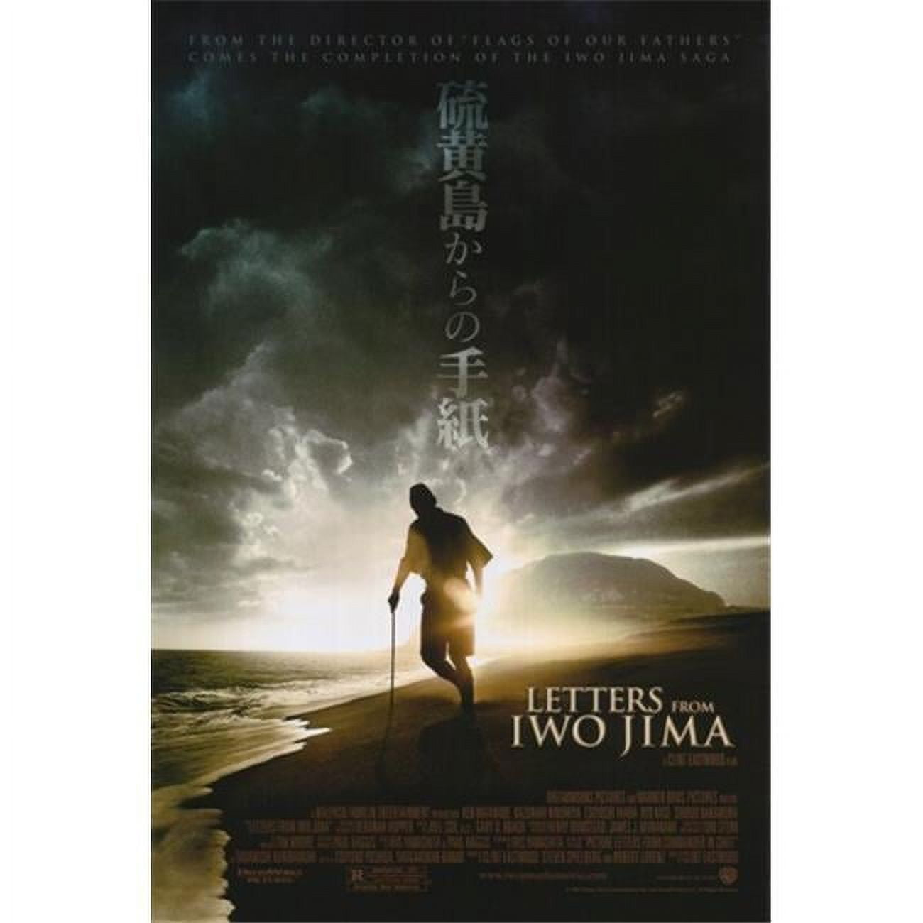 Letters From Iwo Jima Movie Poster - Walmart.com
