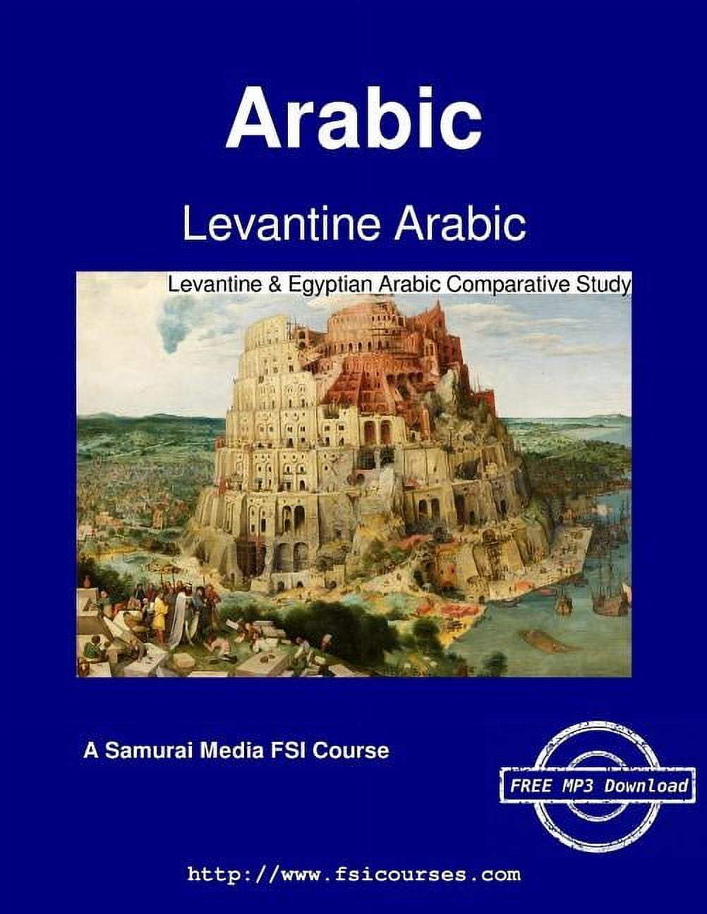 Levantine Arabic - Levantine & Egyptian Arabic Comparative Study ...