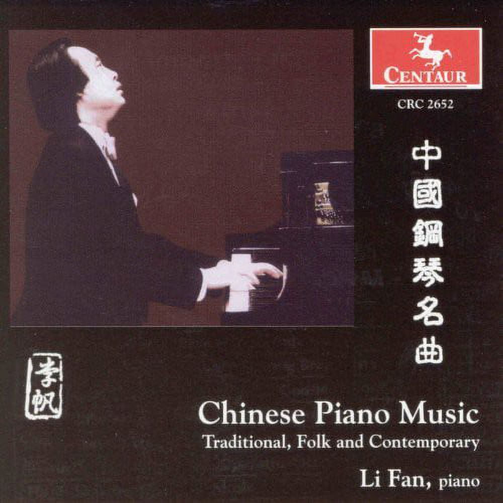 Li Fan - Chinese Piano Music - Music & Performance - CD - Walmart.com