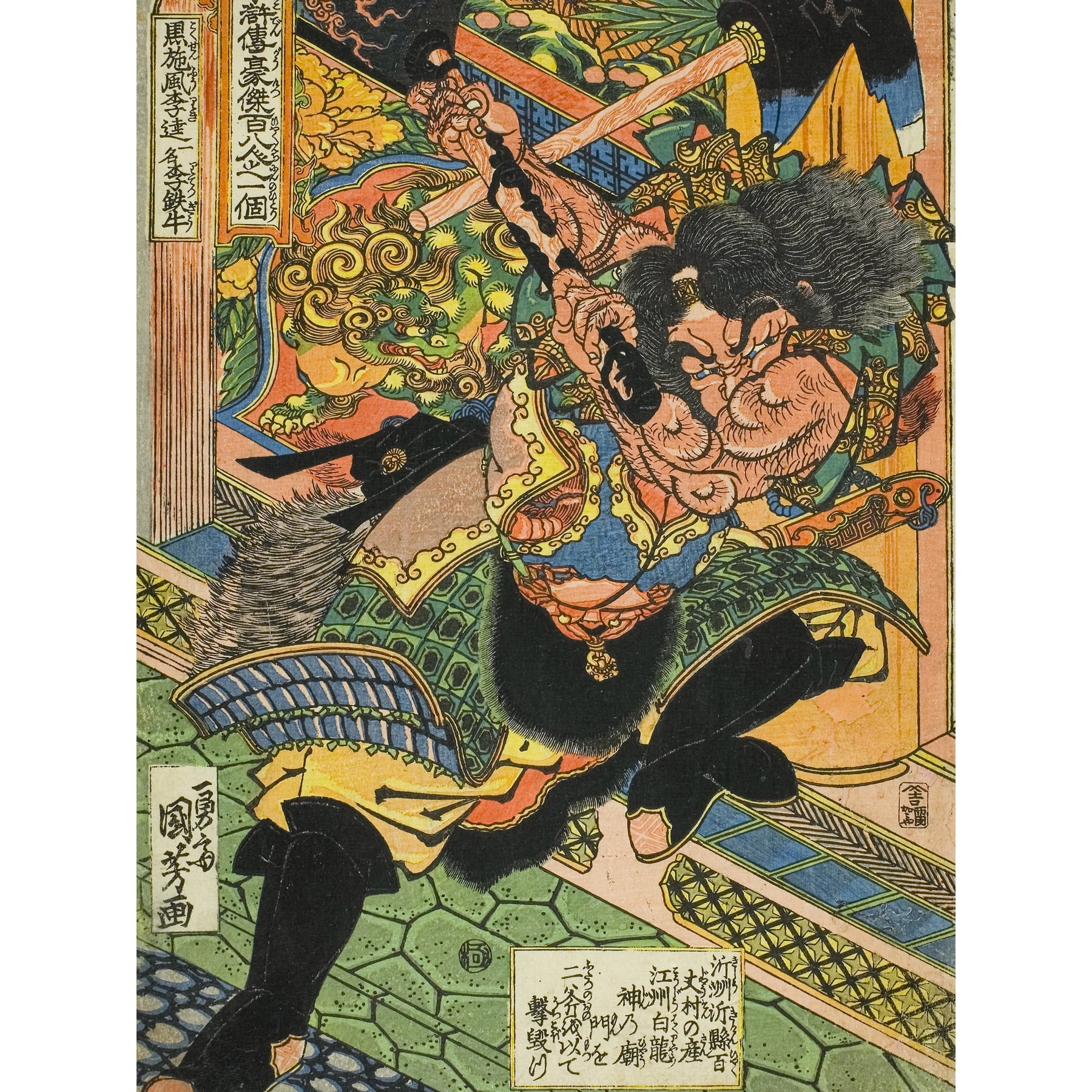 Li Kui Kokusenpu Riki ichimei Ritetsugyu 108 Heroes Water Margin ...