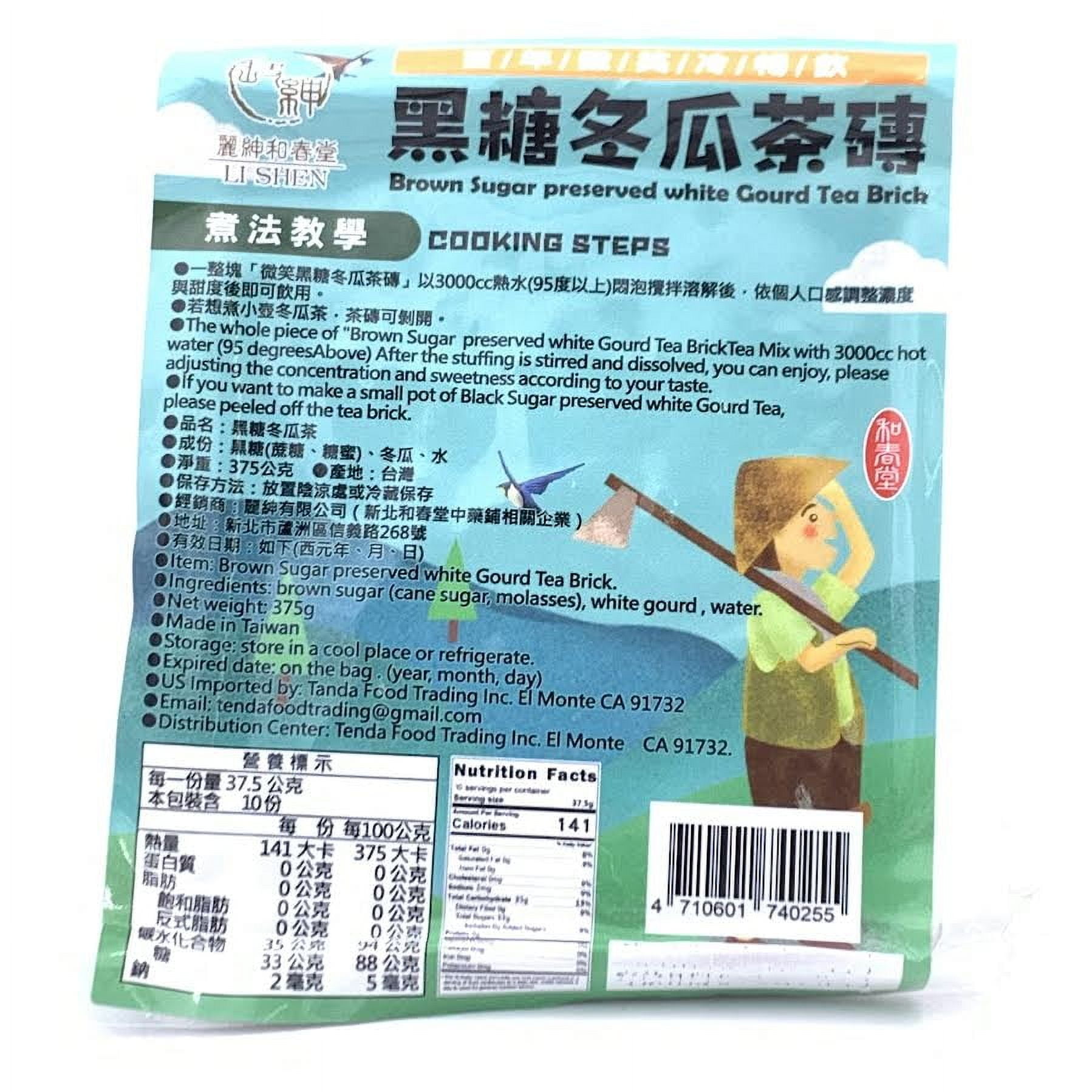 Li Shen Brown Sugar Preserved White Gourd Tea Brick 375g黑糖冬瓜茶砖 ...