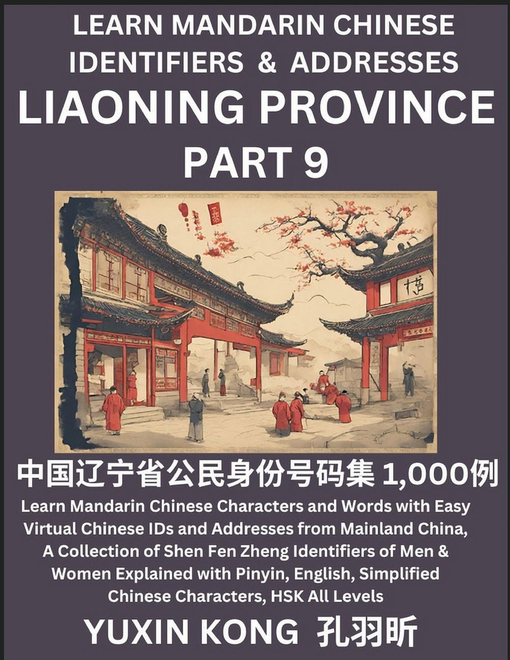Liaoning Province of China (Part 9): Learn Mandarin Chinese Characters ...