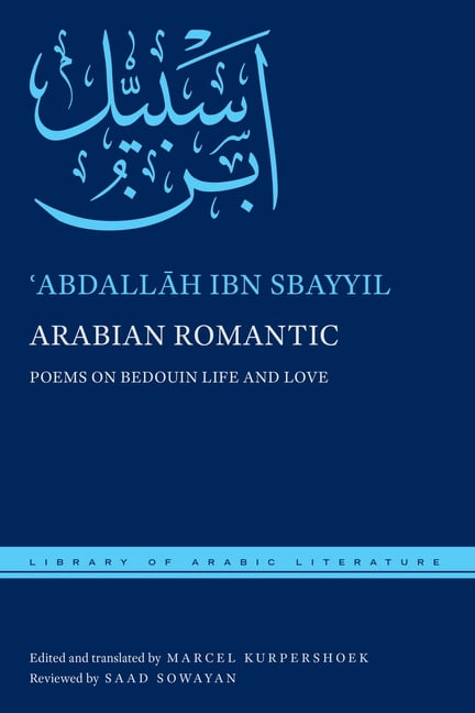 Library of Arabic Literature Arabian Romantic: Poems on Bedouin Life ...