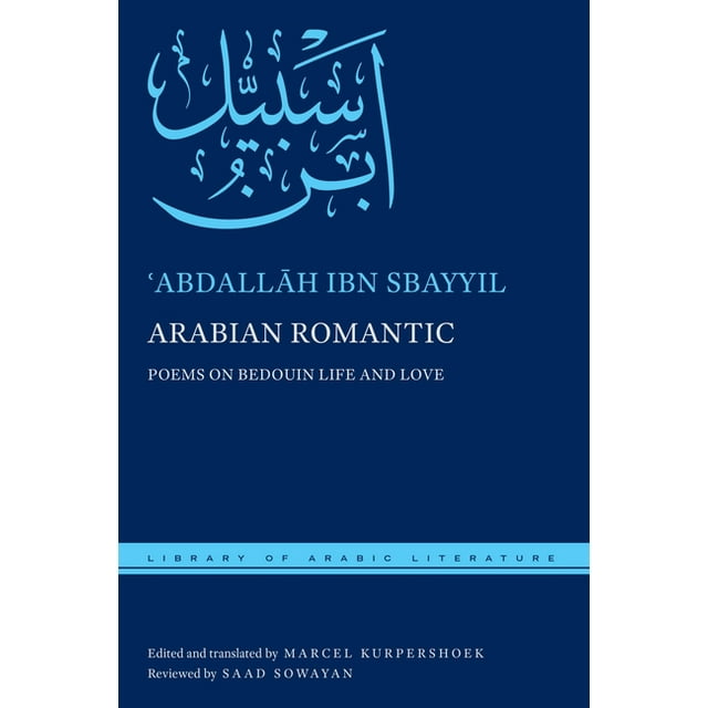 Library of Arabic Literature Arabian Romantic: Poems on Bedouin Life ...