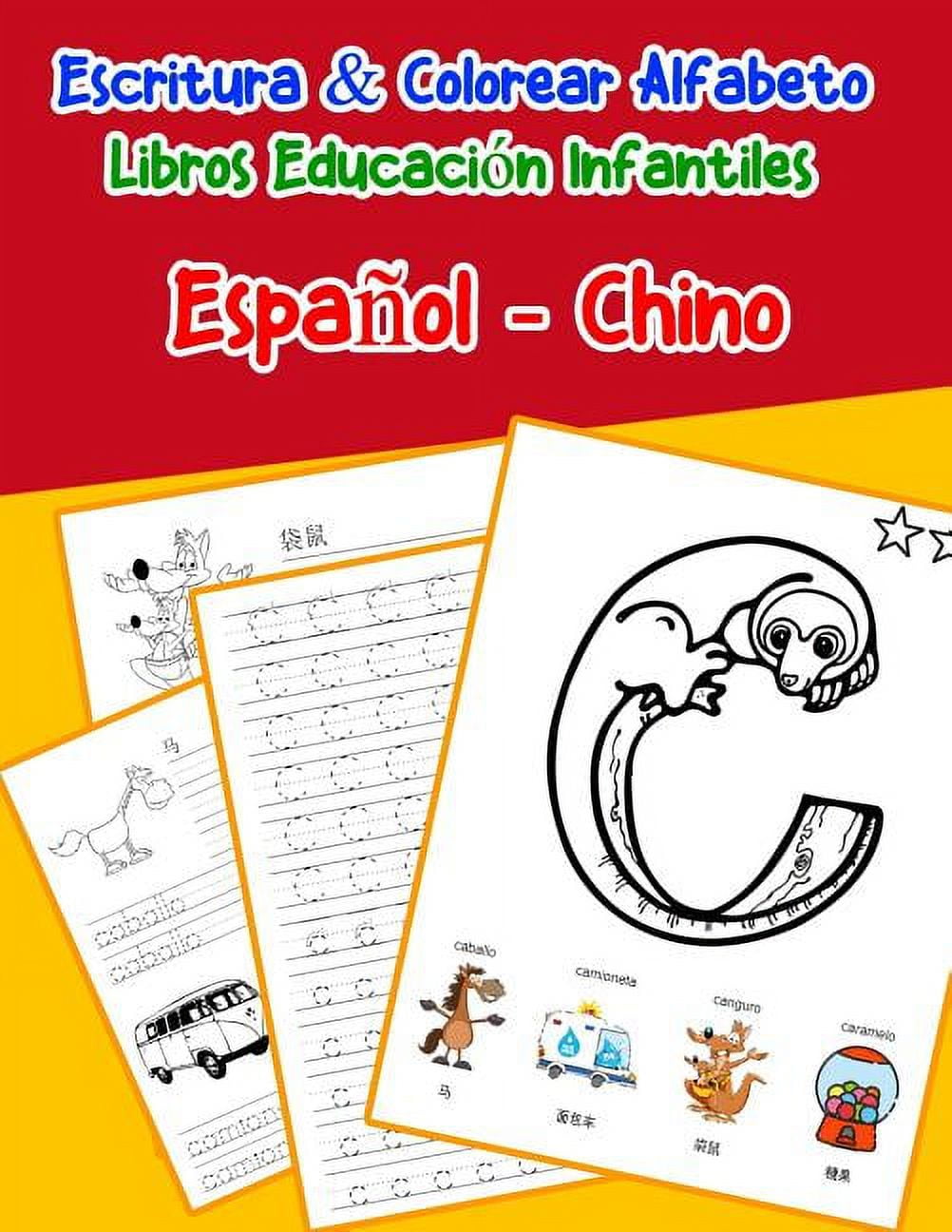 Espaol - Chino : Escritura Colorear Alfabeto Libros Educacin Infantiles ...