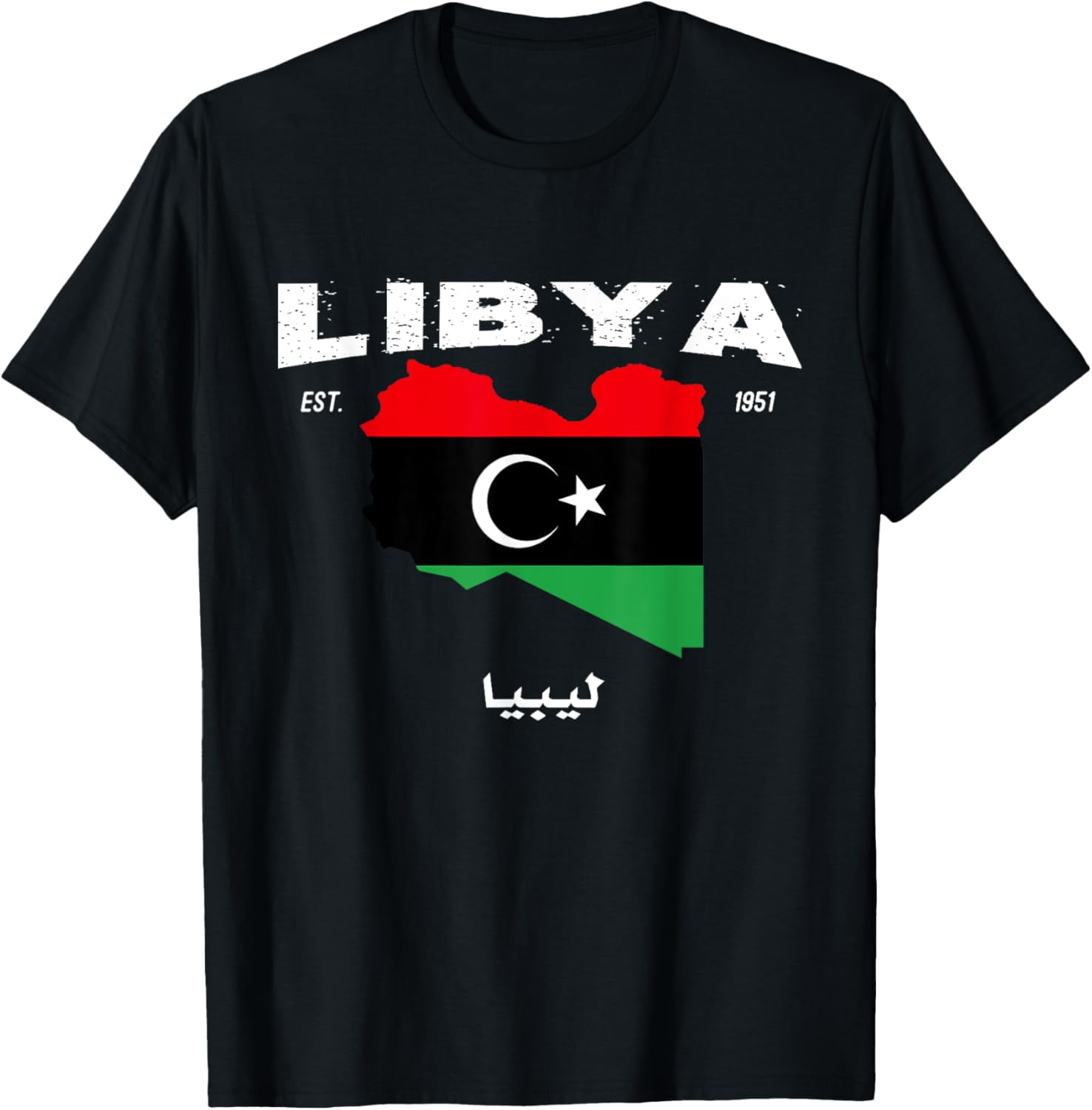 Libya Flag, Libya Map, Libyan National Day 2024 T-Shirt - Walmart.com