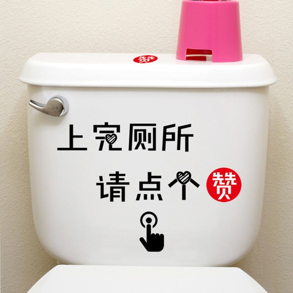 Lierteer Funny Toilet Stickers Toilet Lid Stickers for Bathroom Fun ...