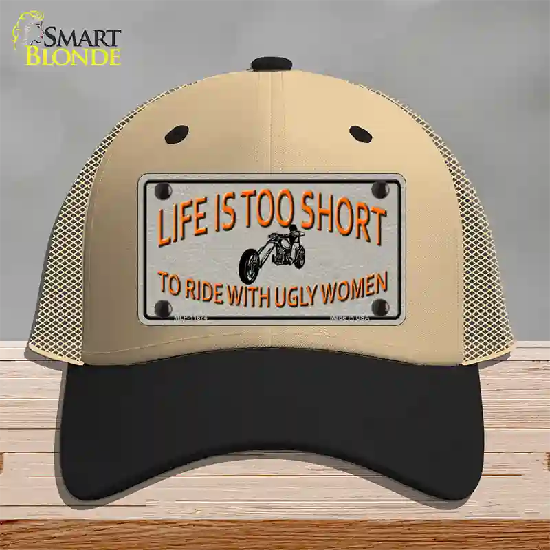 Life Is Too Short Novelty License Plate Hat Mesh Khaki|Black - Walmart.com