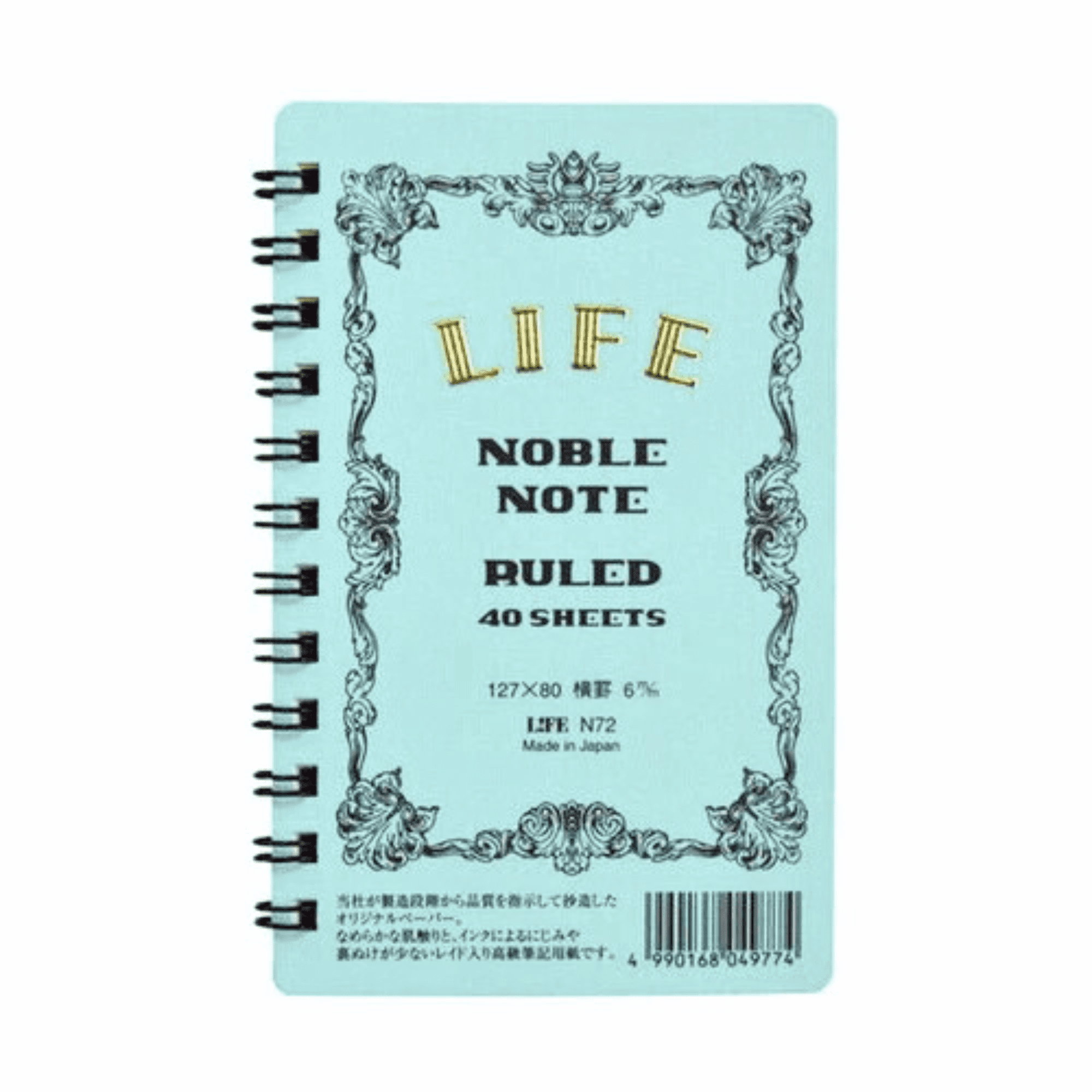 Life Noble Note Ruled Mini Ring Notebook: 3 in. x 5 in. (Blue Cover ...