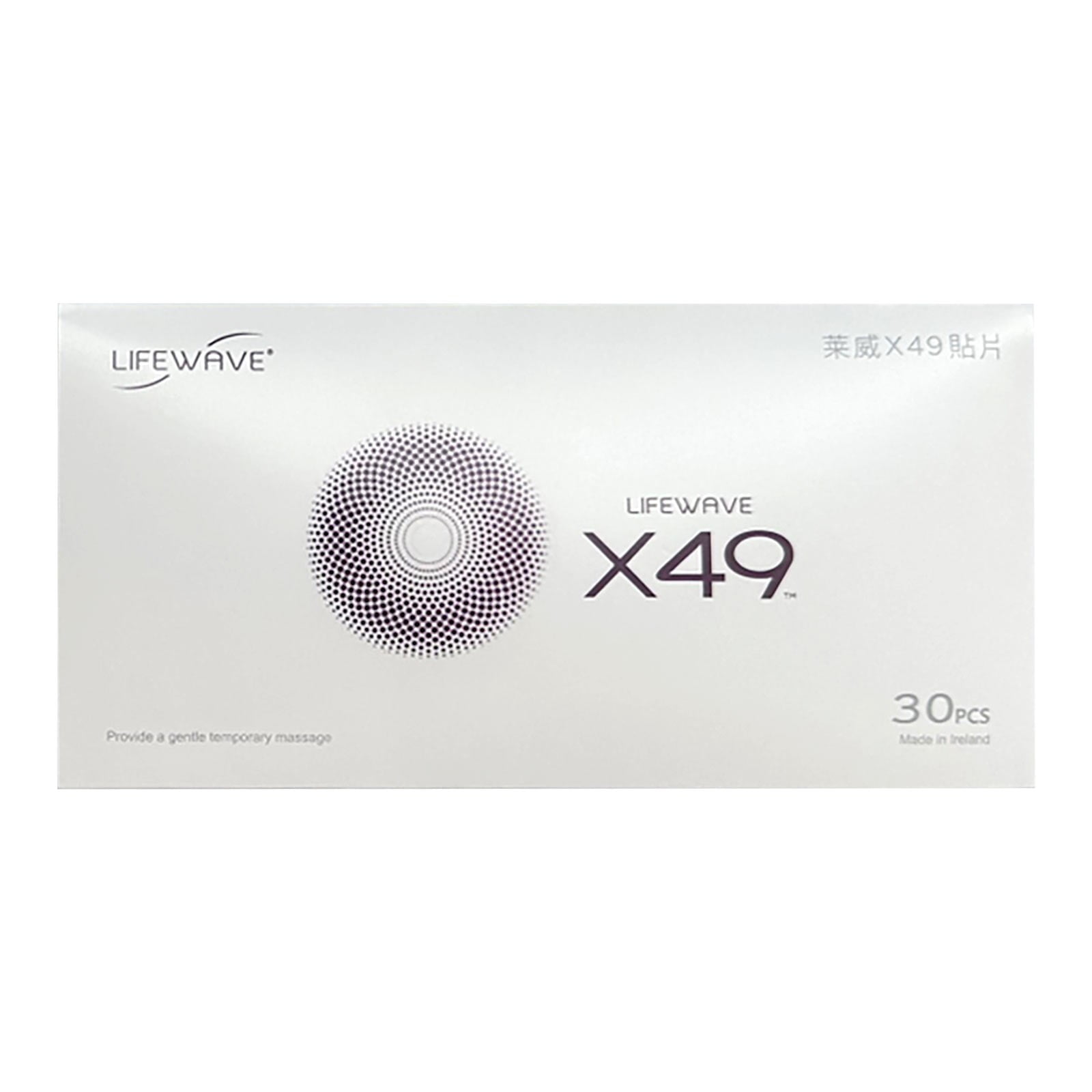 LifeWave X49 Patches - 30 Days Supply (30 Count) - Walmart.com