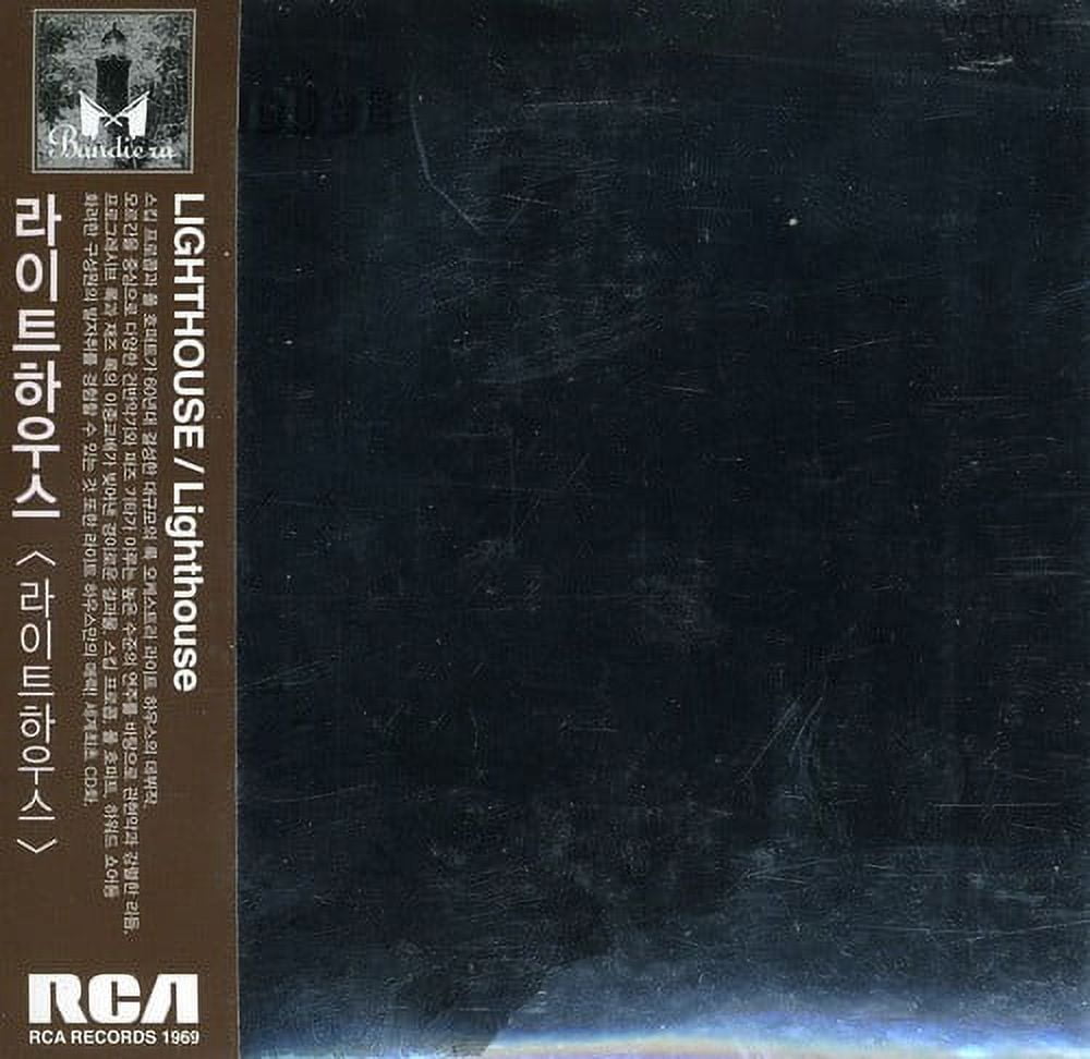 Lighthouse (CD) - Walmart.com