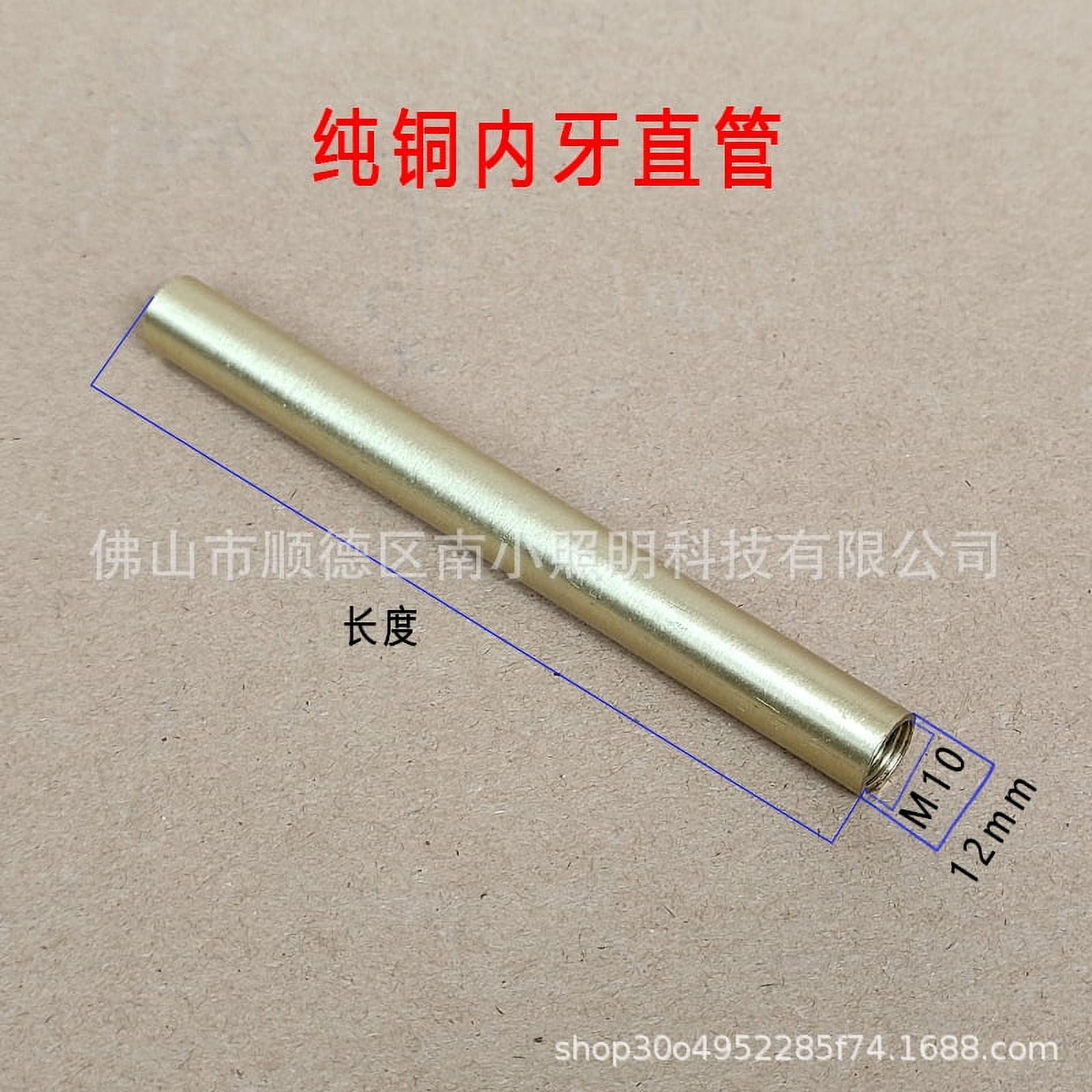 Lighting Fixture Downrod 150mm Lamp Replacement Part Lighting Fixture ...