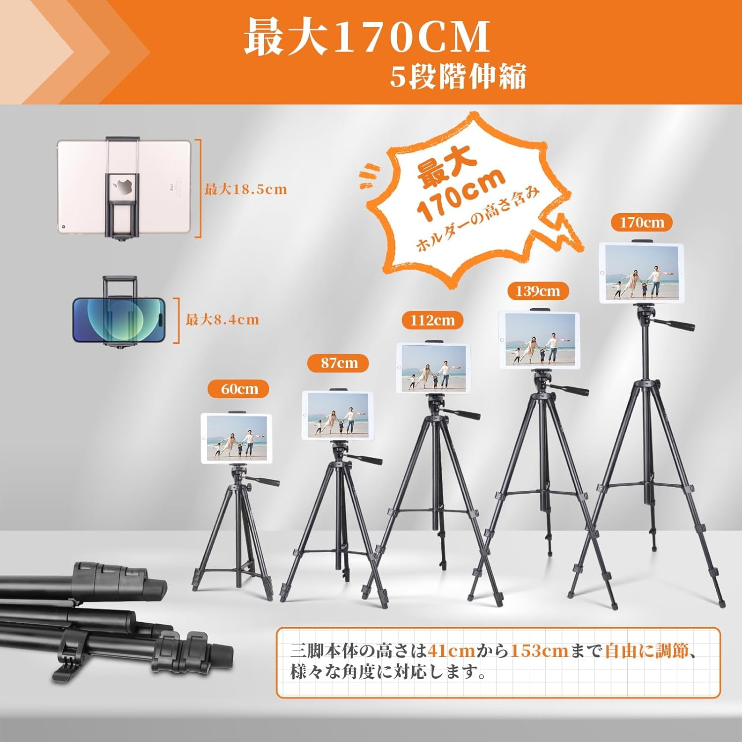 Lightweight 153cm Camera Tripod with Remote, 5-Stage Telescopic for ...