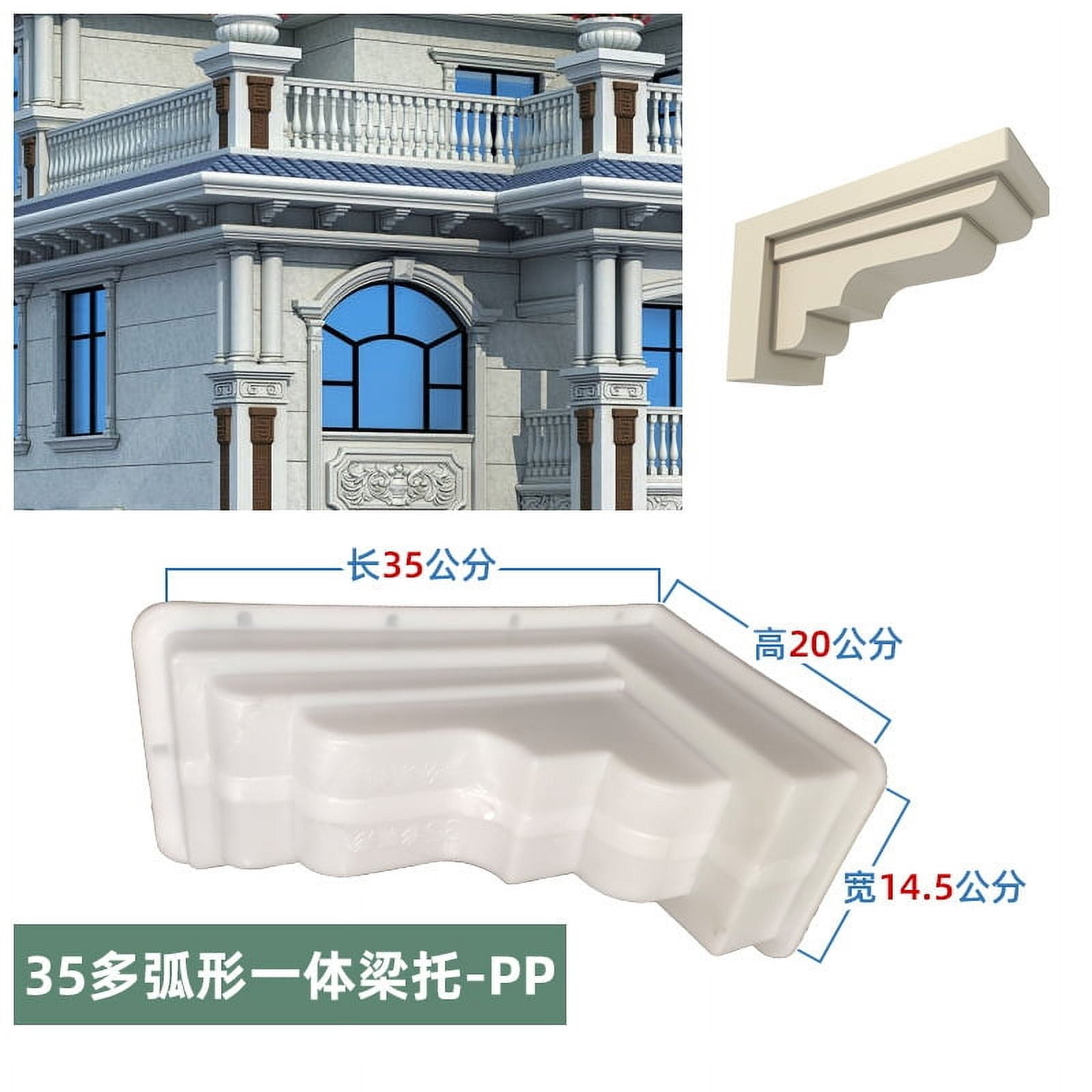 Lightweight Plastic Balustrade Mold for Roman Column Structures Easy to ...