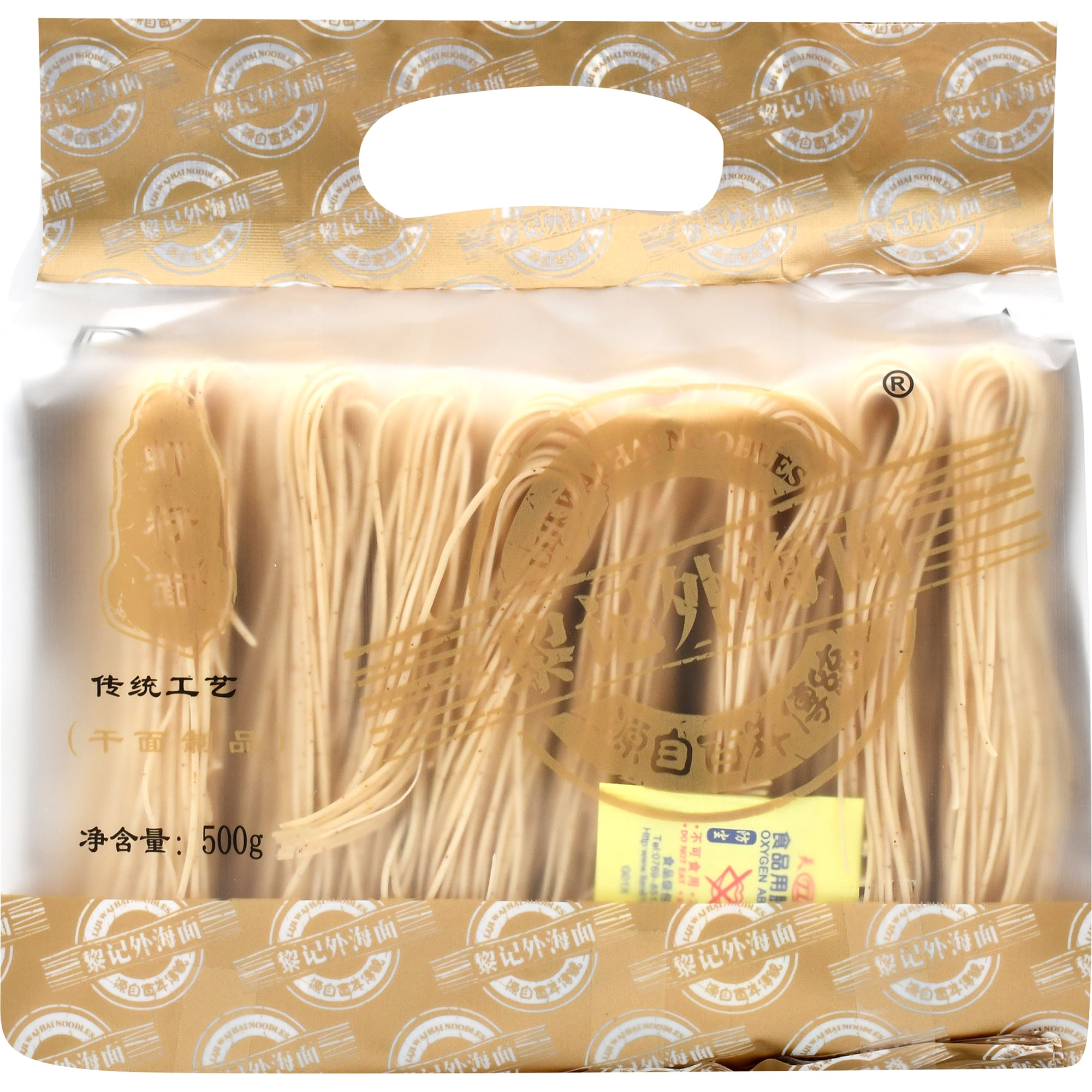 Liji Shrimp Egg Noodles - Walmart.com