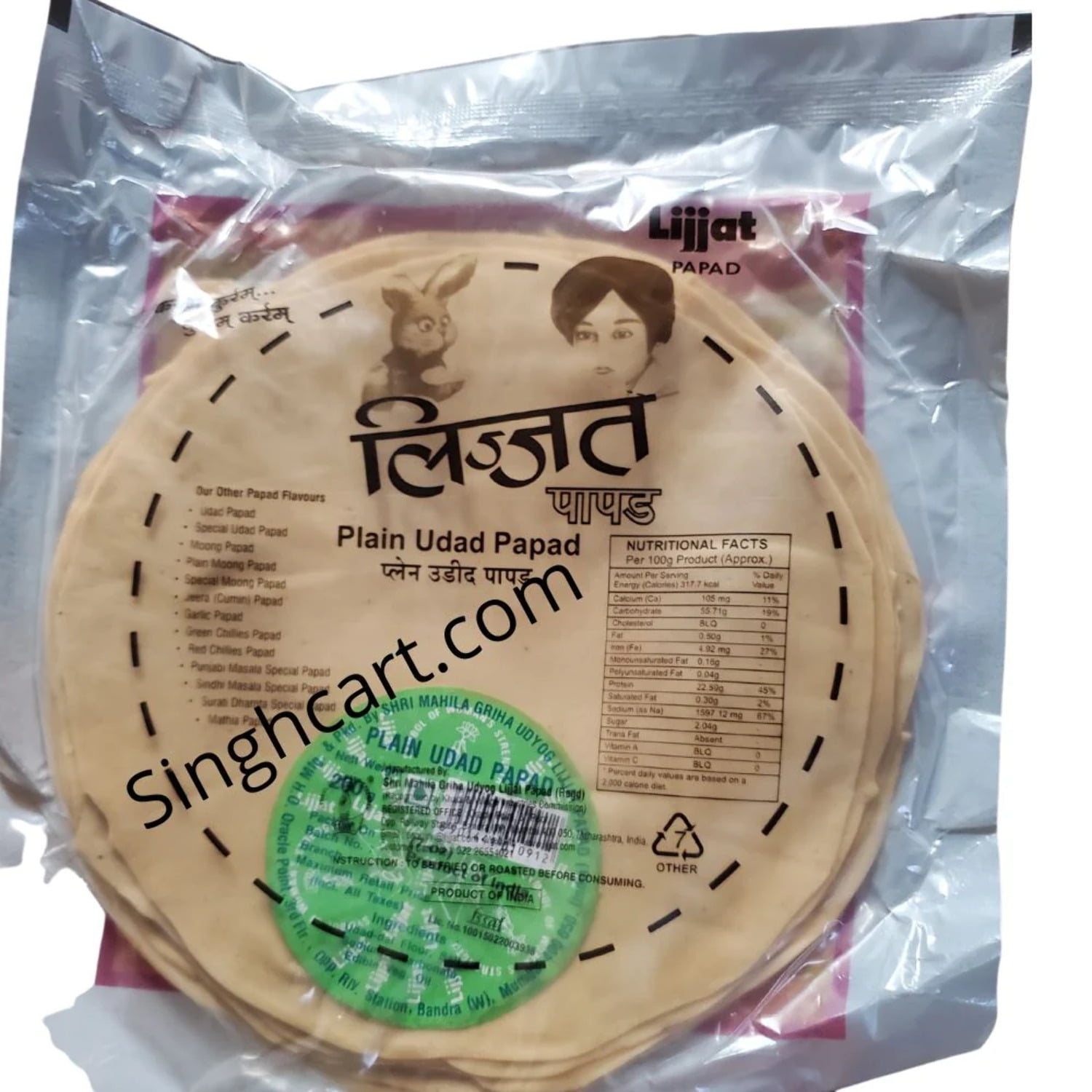 Lijjat Plain Udad Papad 200gm (Pack of 5) - Walmart.com