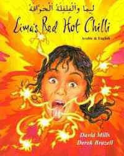 Lima's Red Hot Chilli in Arabic and English - Walmart.com