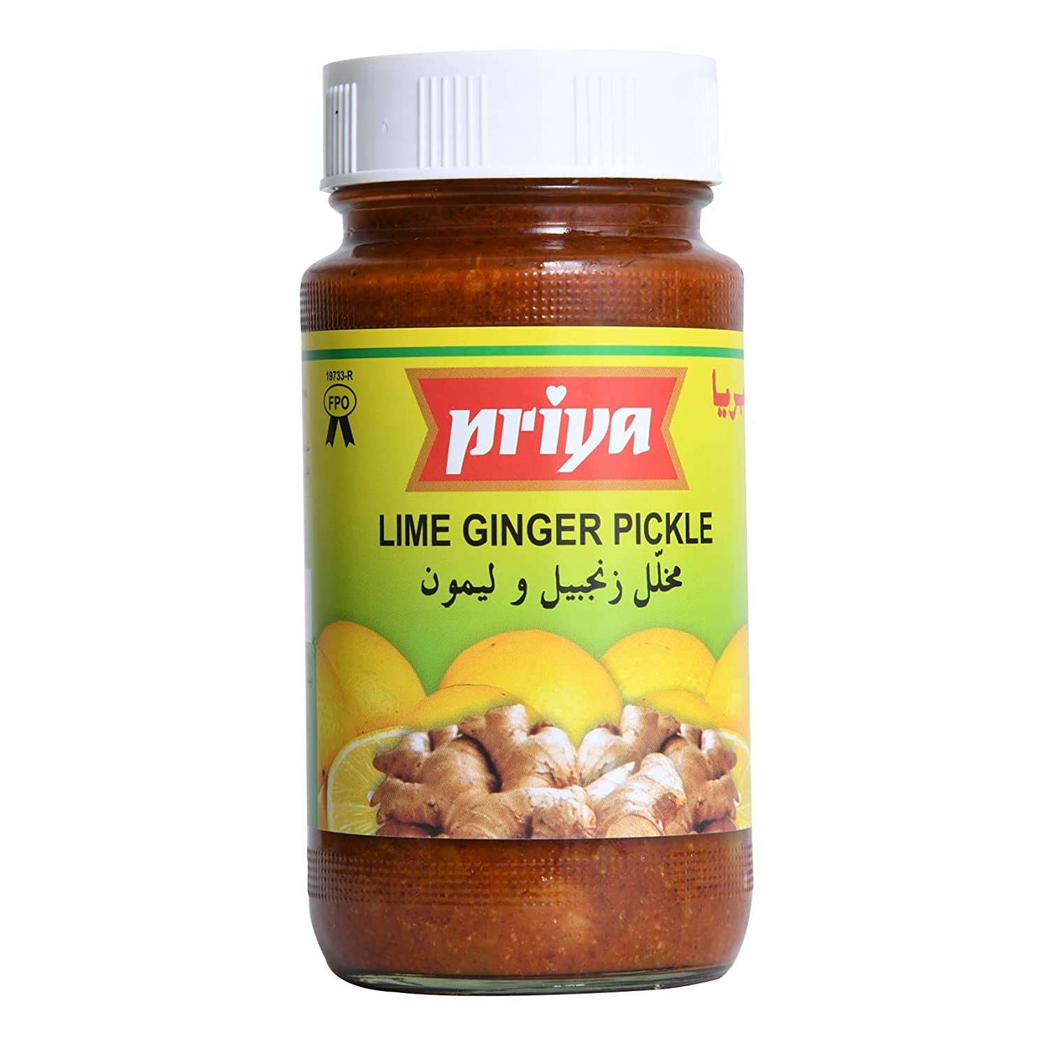 Lime Pickle 300 Grams() - Walmart.com
