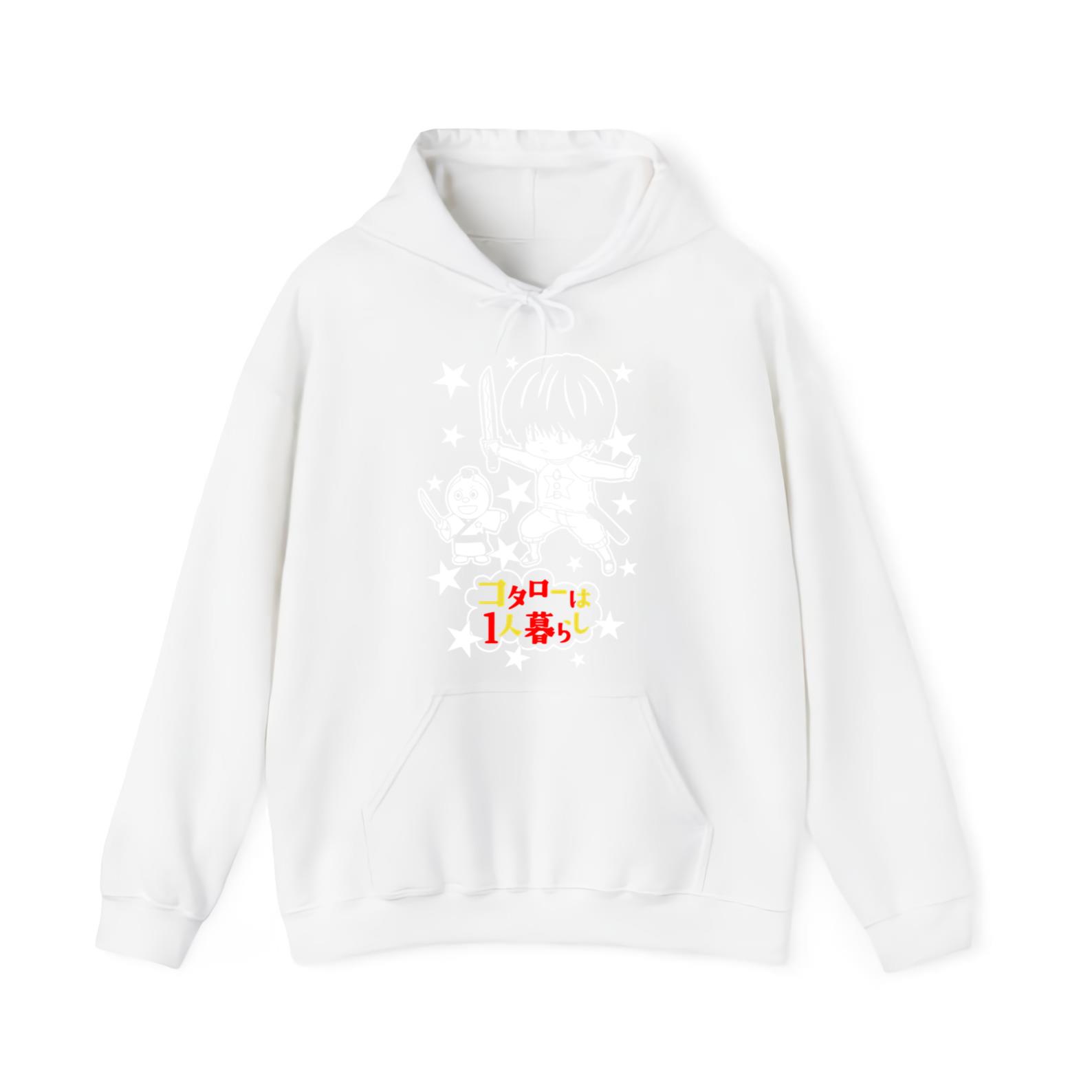Limited Edition Kotaro Lives Alone Hoodie,Wa Hitori Gurashi,Sato ...