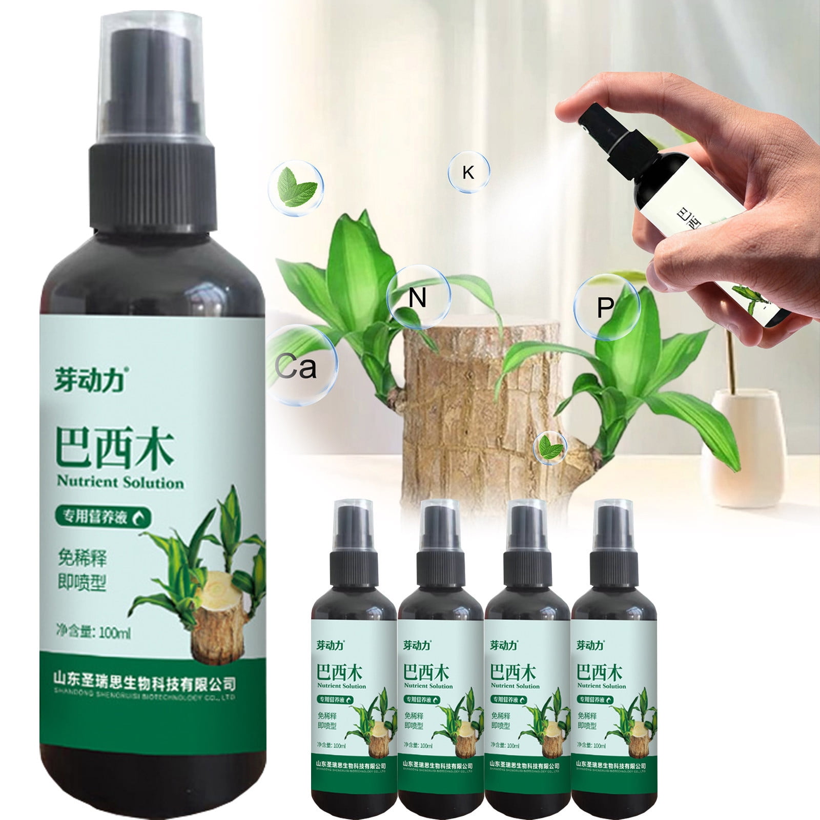 Limited Offer, Brazilian Wood Nutrient Solution 100ml Liquid Fertilizer ...