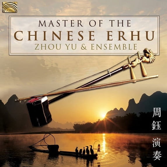 Lin,Wang Zhu / Yu,Zhou & Ensemble - Master Of The Chinese Erhu - Music ...