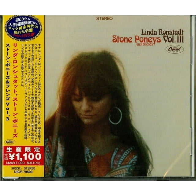 Linda Ronstadt - Linda Ronstadt, Stone Poneys And Friends. Vol. III ...