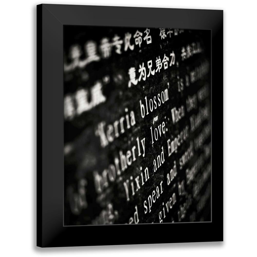 Ling, Tang 19x24 Black Modern Framed Museum Art Print Titled ...