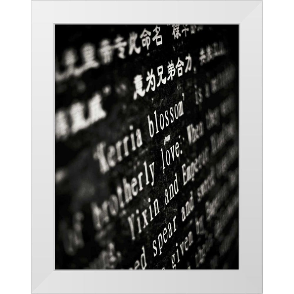 Ling, Tang 19x24 White Modern Wood Framed Museum Art Print Titled ...