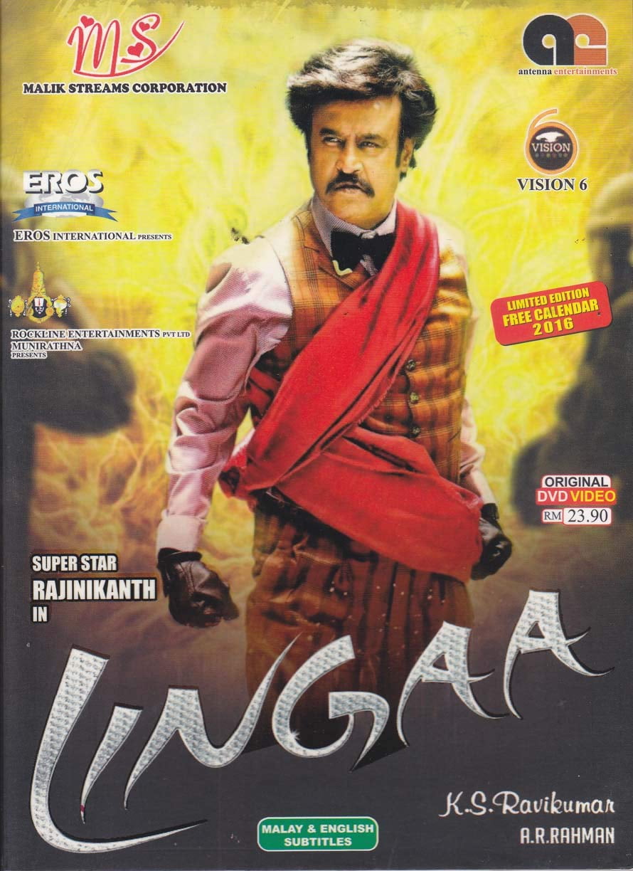 Linga Tamil Movie DVD - Walmart.com