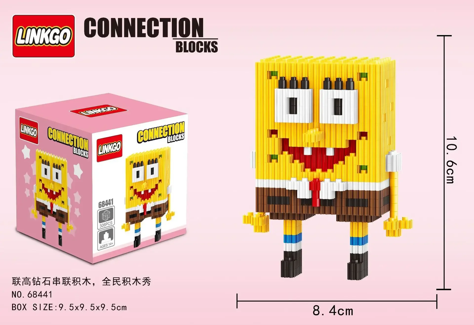 Linkgo Connection Building Blocks Snoopy Garfield SpongeBob Monster ...