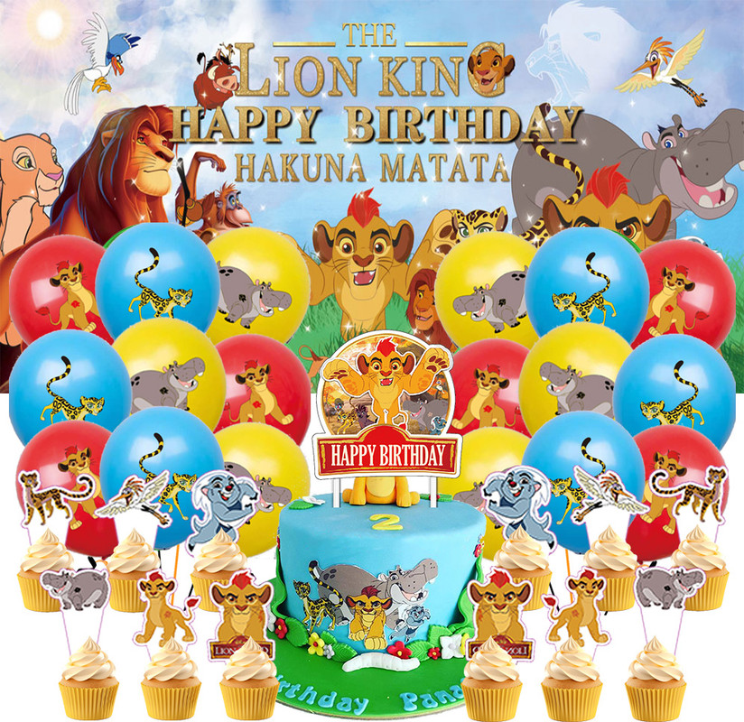 Lion Guard Party Supplies Kit Latex Balloons Birthday Decor Banner ...