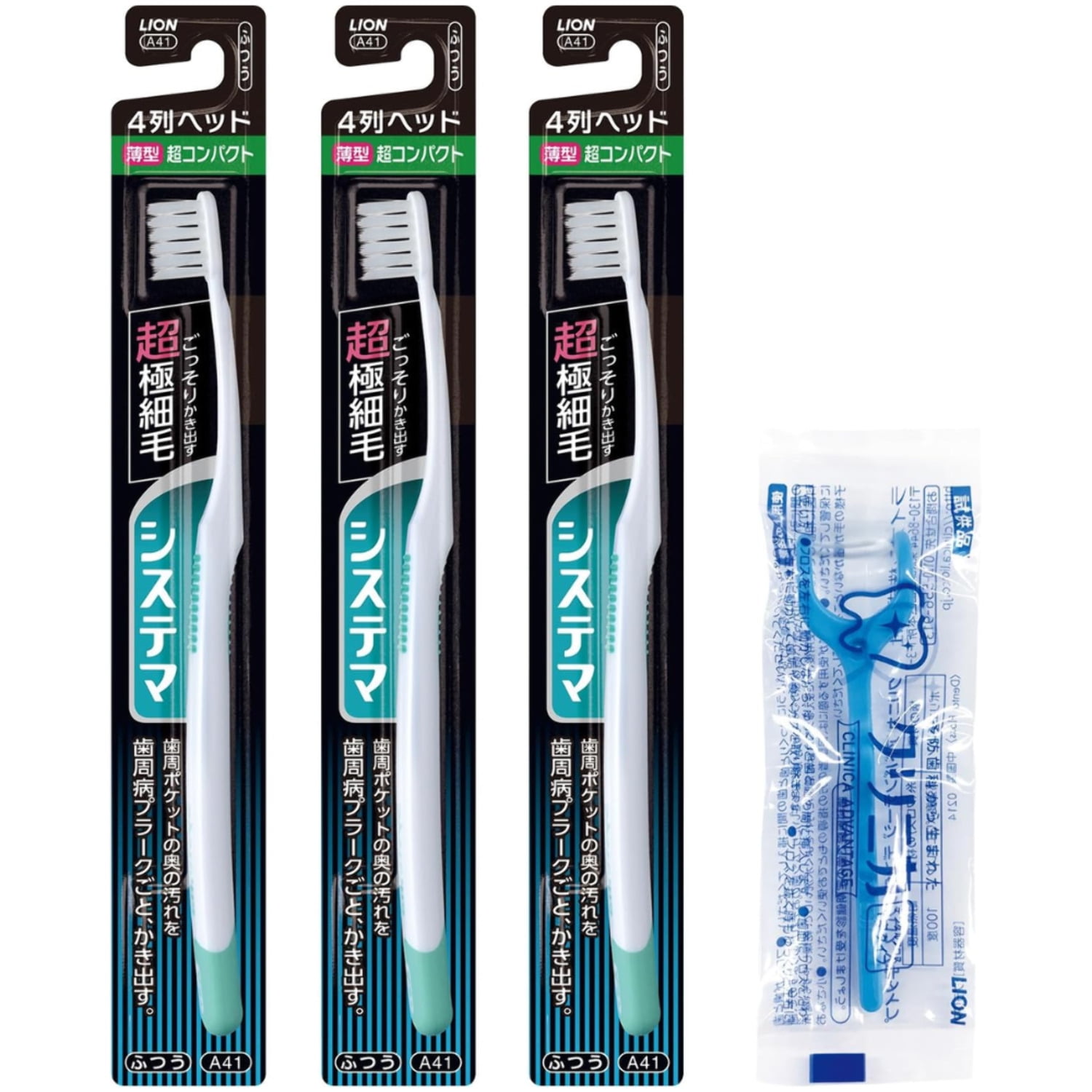 Lion Systema Ultra Compact Toothbrush 4-Row Medium 3pcs Set – Made in ...