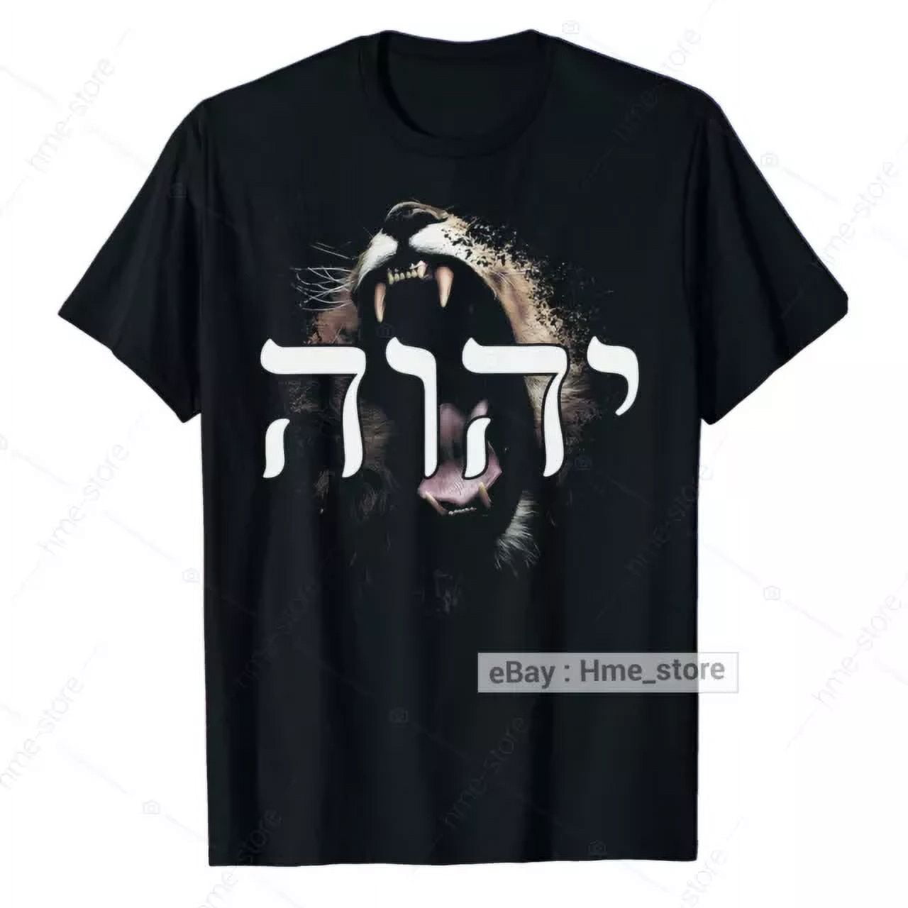 Lion of Judah Yahweh in Hebrew T-Shirt Jesus Christ Christian God Tee ...