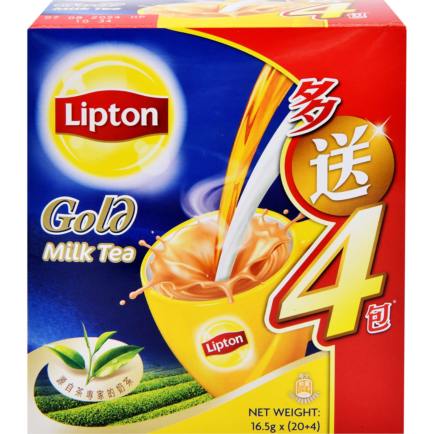 Lipton Gold Milk Tea Box - Walmart.com